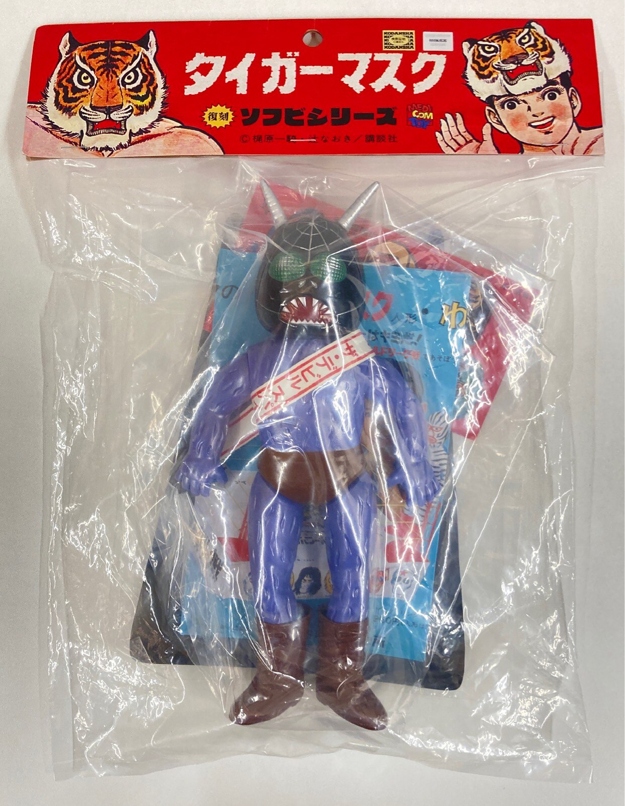 Medicom Toy Denjin Nakajima Tiger Mask Anime Devil Spider Reproduction ...