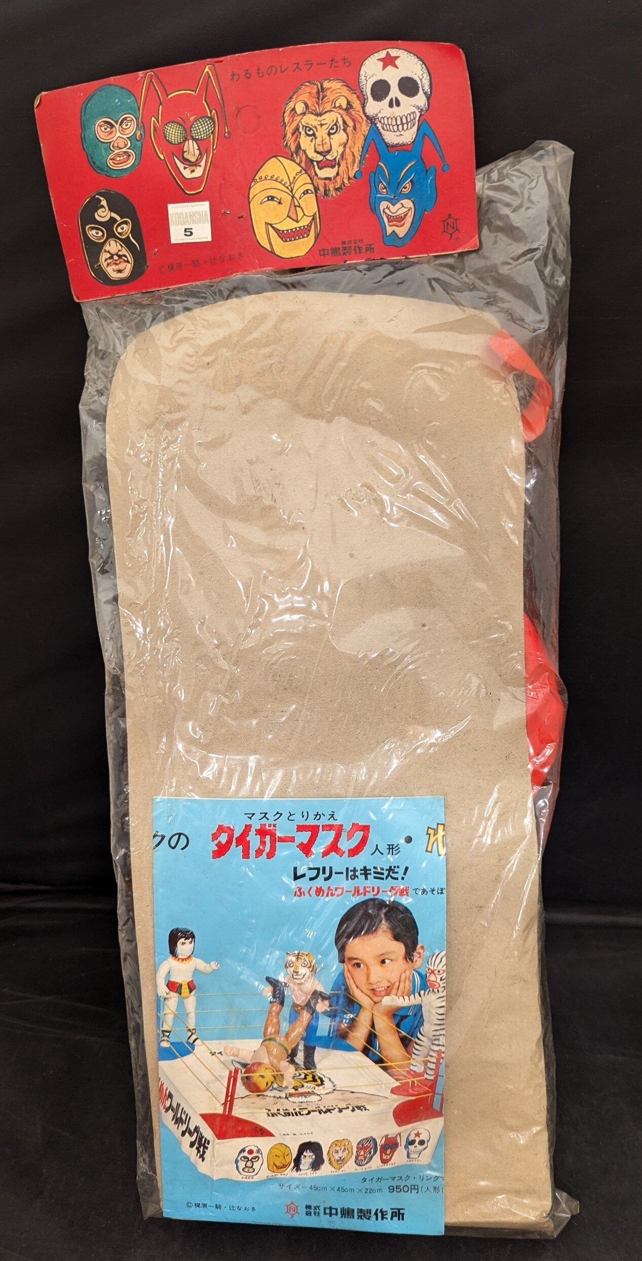 Nakajima Seisakusho Red Death Mask 16" Sofubi – Wrestling Figure Database