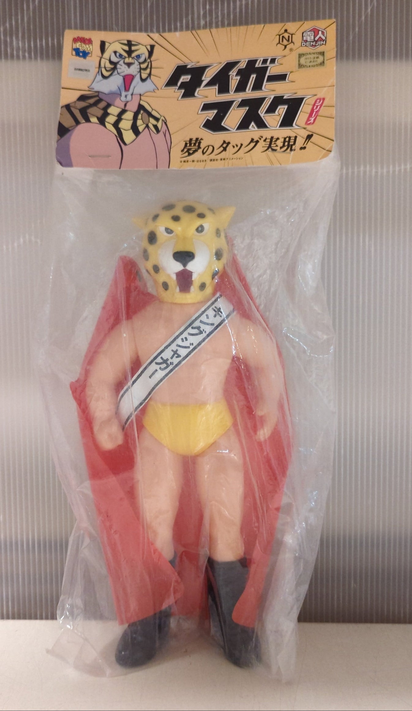 Medicom Toy Denjin Nakajima Tiger Mask Anime King Jaguar Sofubi ...