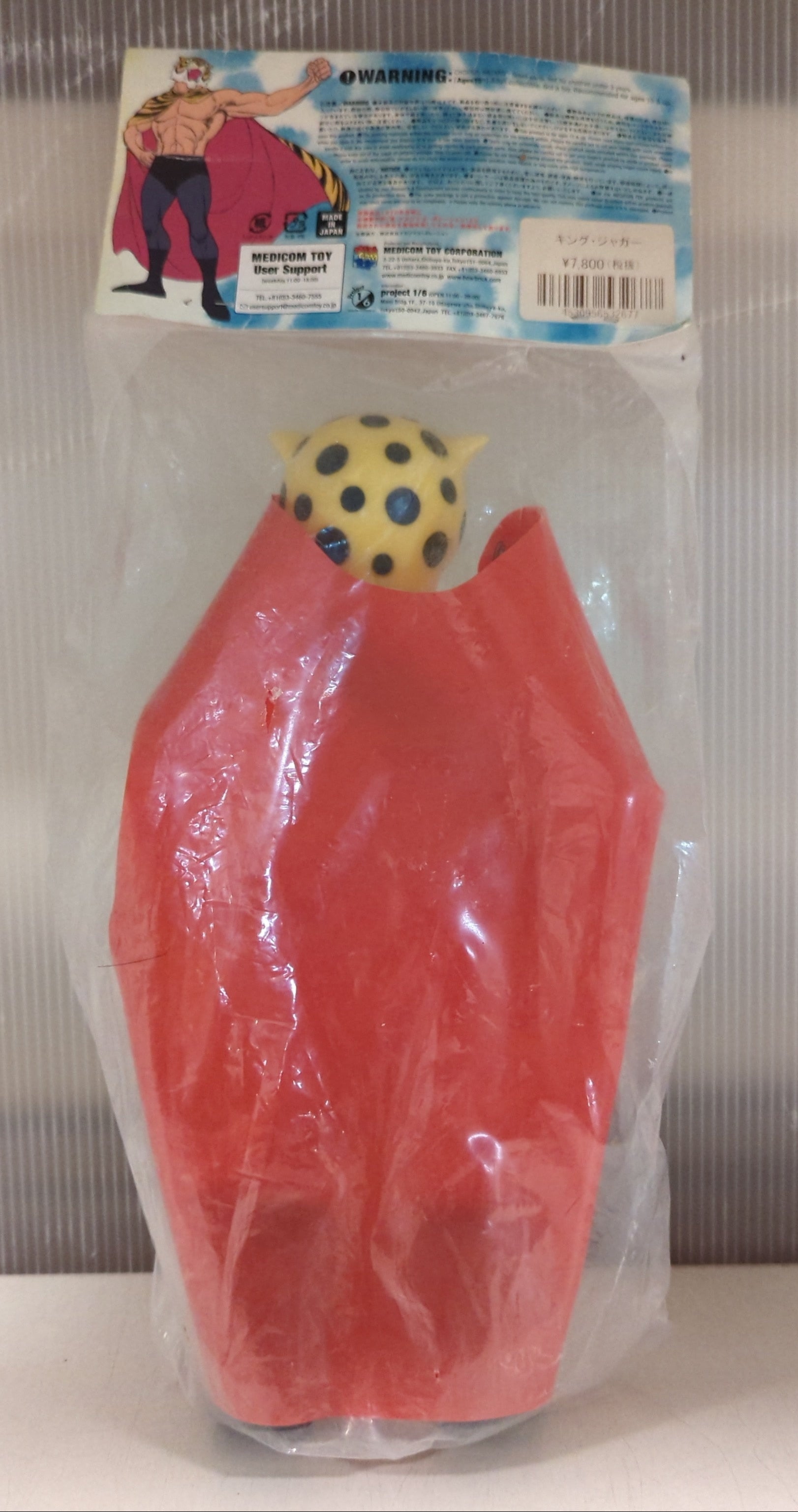 Medicom Toy Denjin Nakajima Tiger Mask Anime King Jaguar Sofubi ...