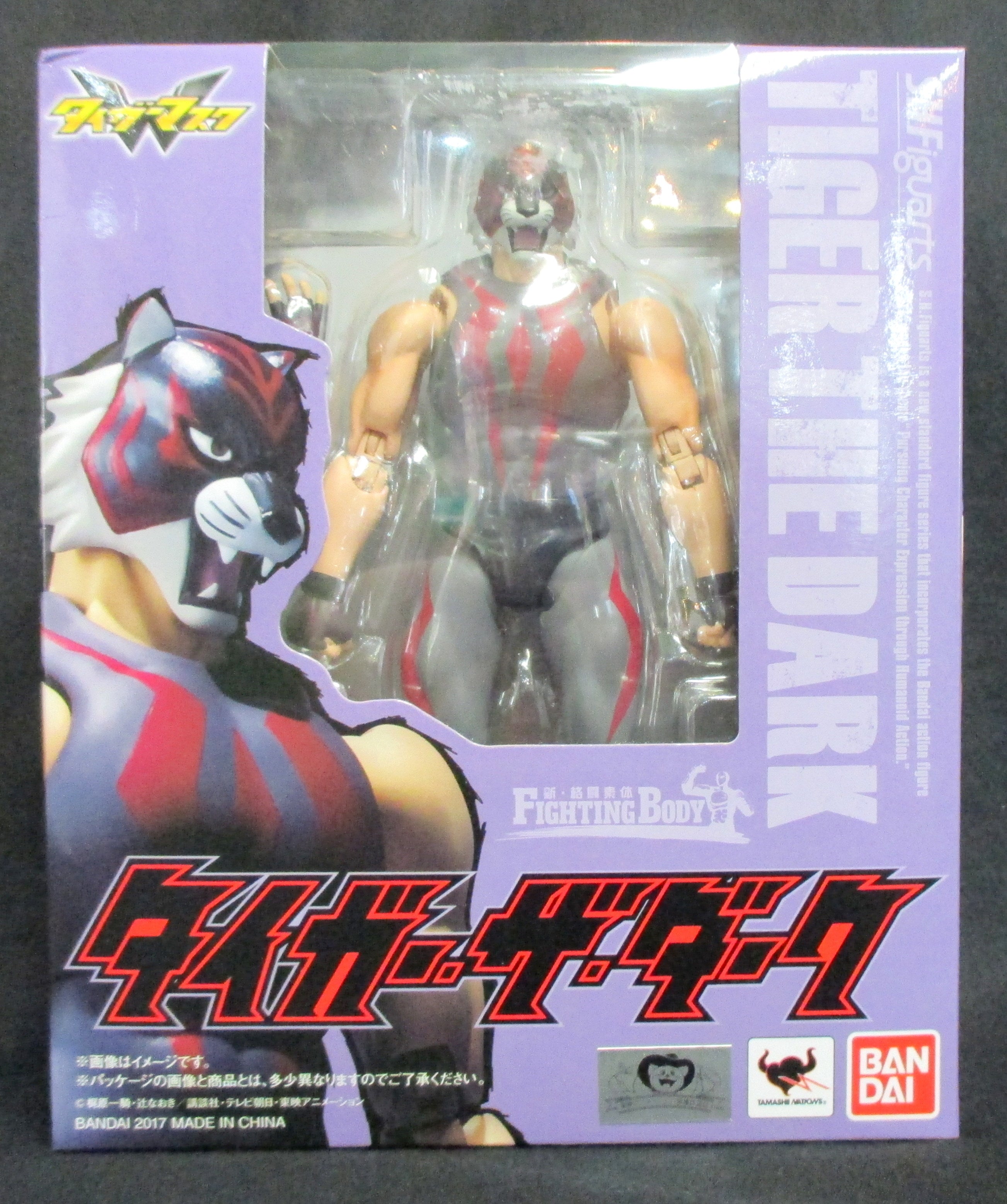 Tiger Mask Anime Action Figures – Page 2 – Wrestling Figure Database