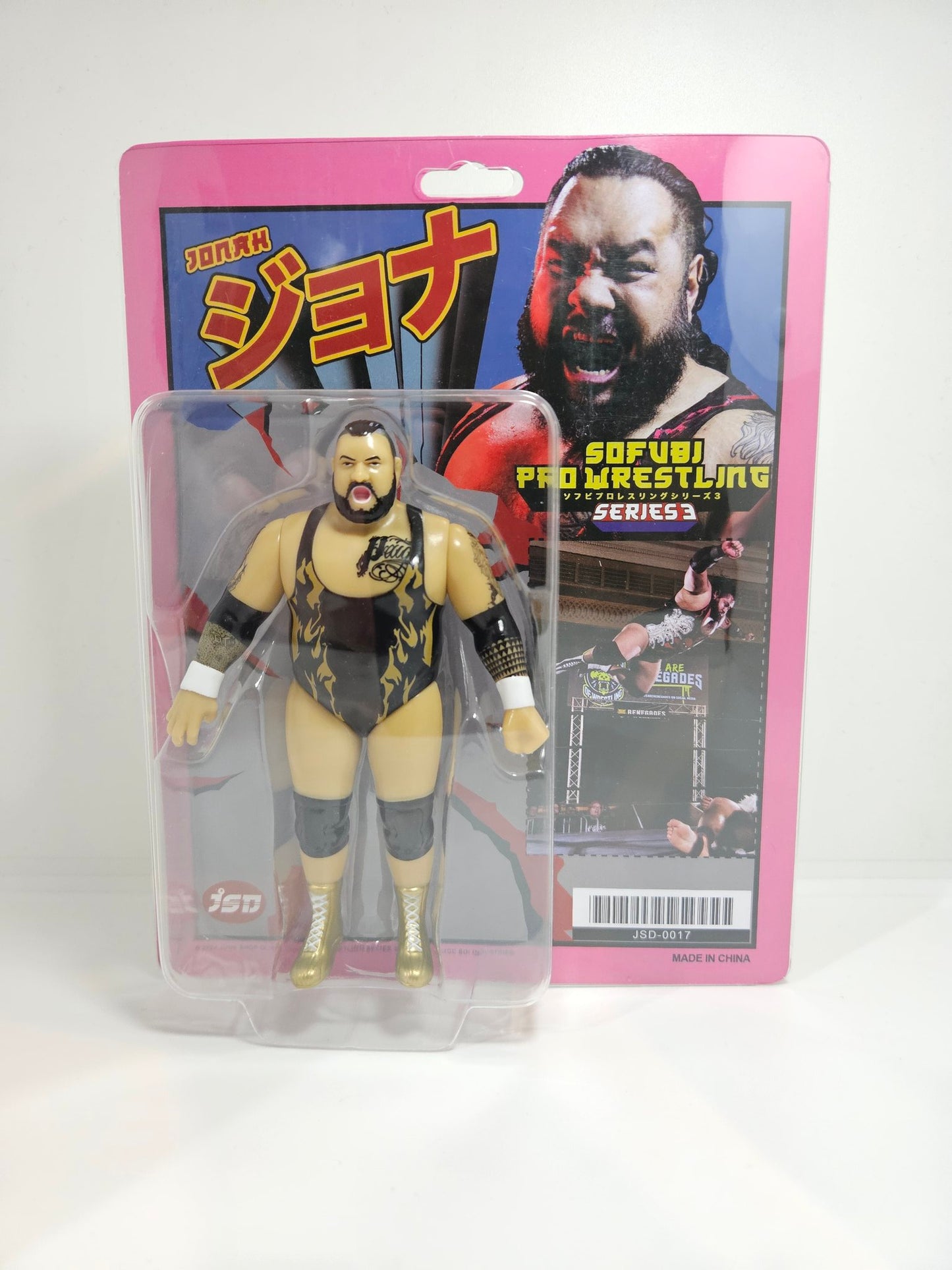2025 Junk Shop Dog Sofubi Pro Wrestling Series 3 Limited Edition JONAH ...