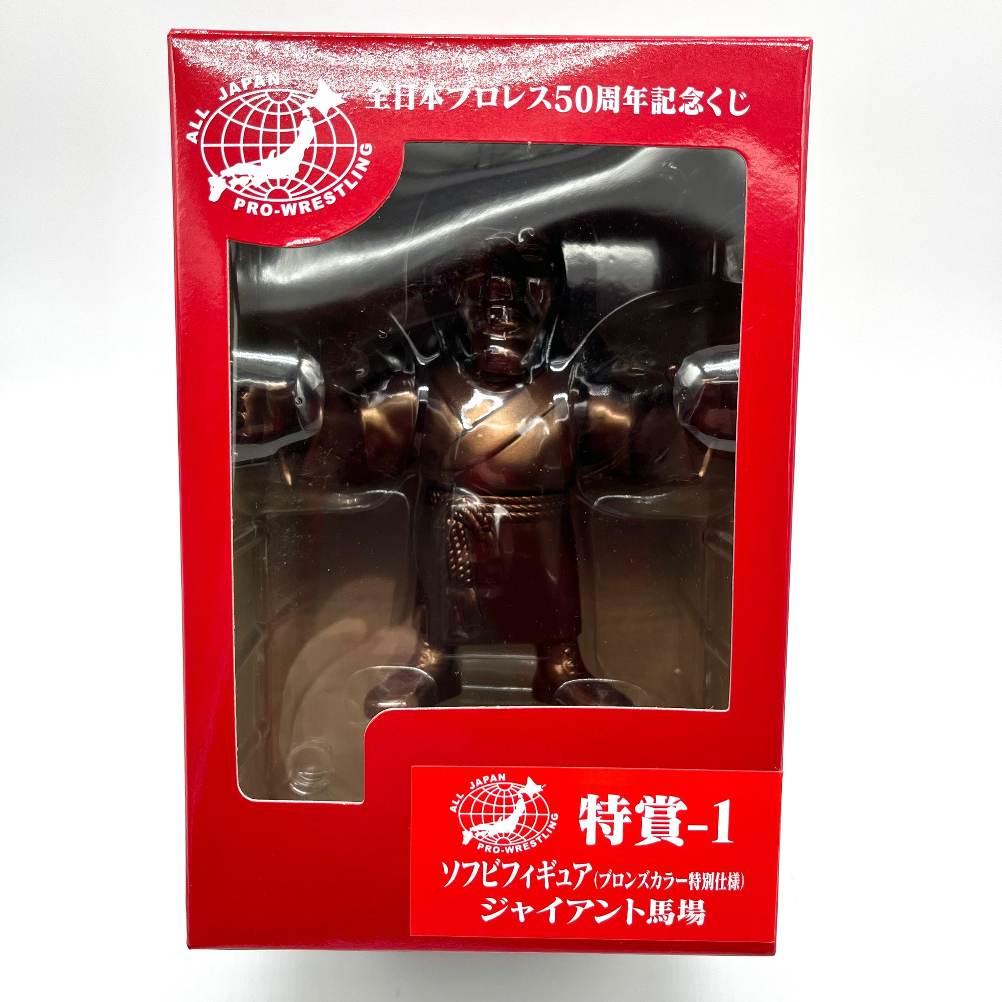 2023 AJPW Good Smile Co. 16d Collection 50th Anniversary Giant Baba [B ...