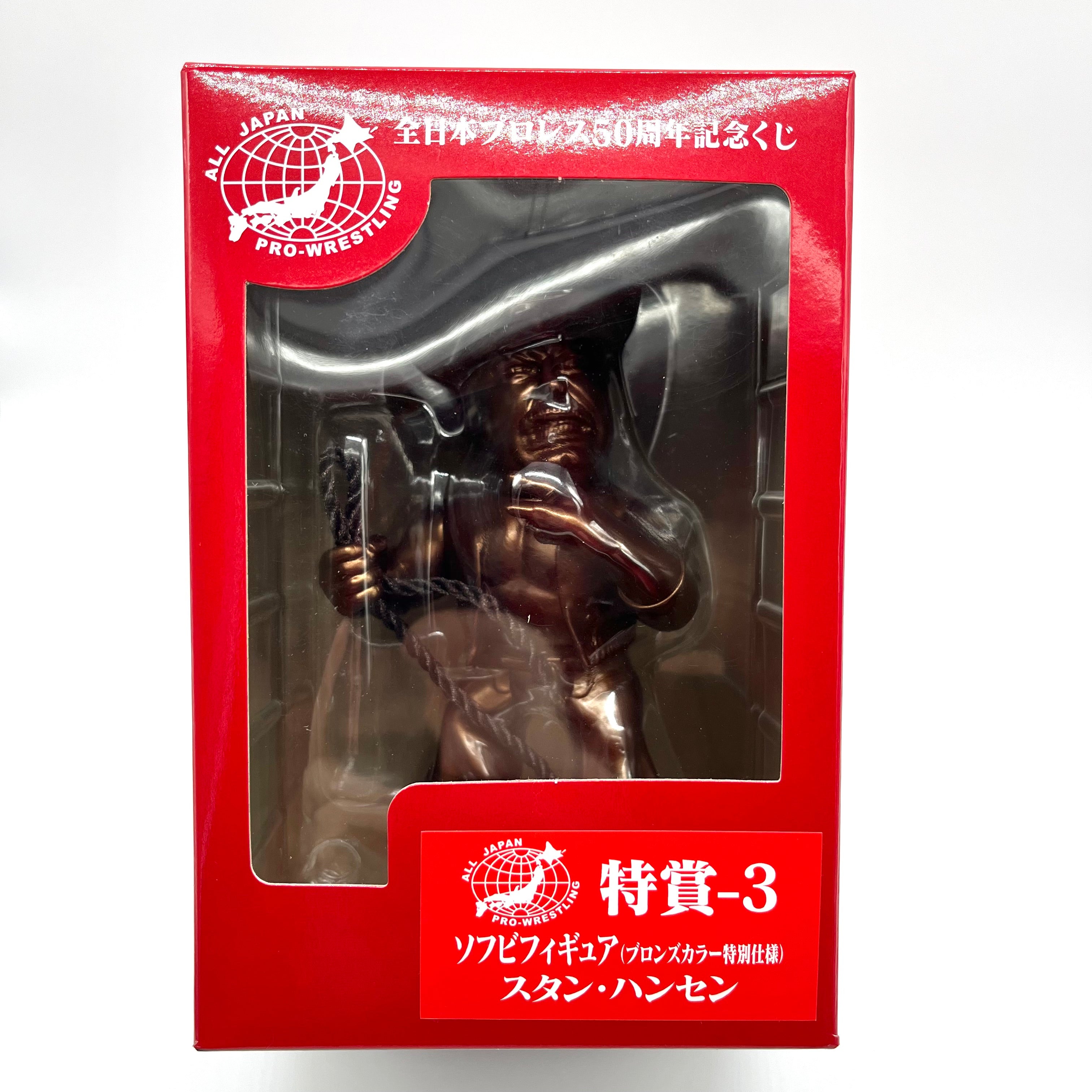 2023 AJPW Good Smile Co. 16d Collection 50th Anniversary Stan Hansen ...