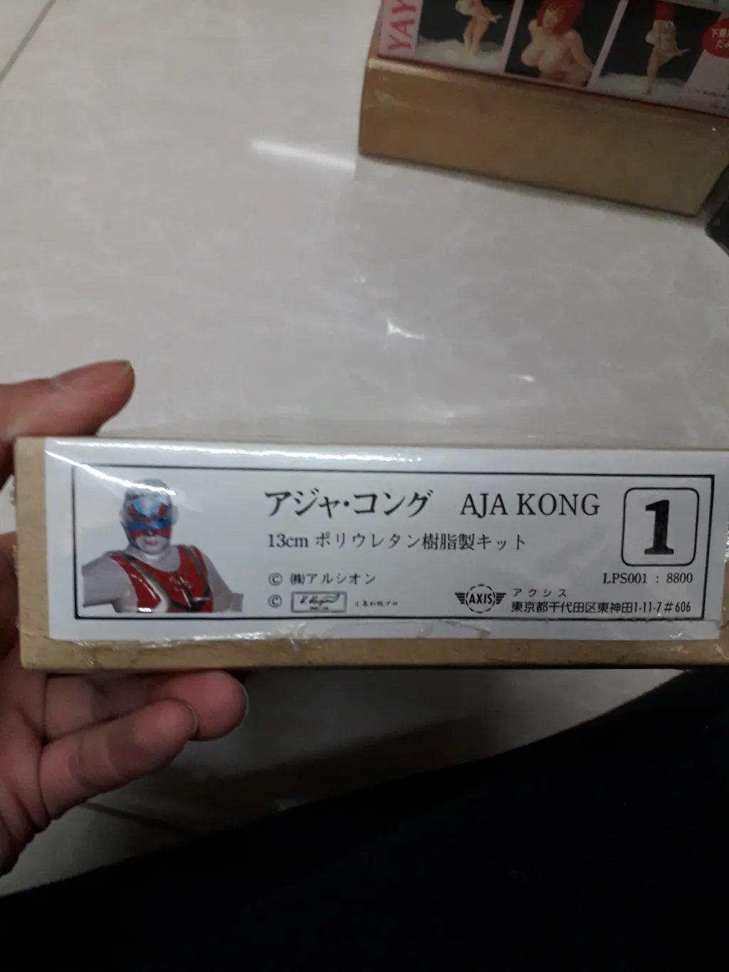 Axis 1:12 Scale Resin Model Kit Aja Kong – Wrestling Figure Database