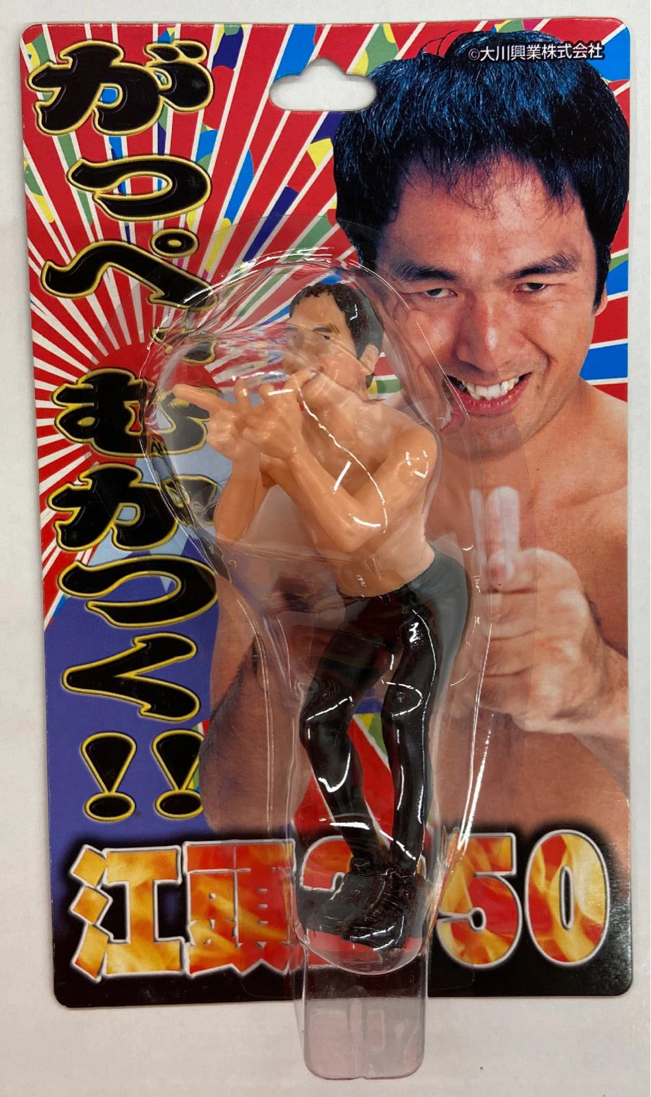 CharaPro Basic Egashira 2:50 – Wrestling Figure Database