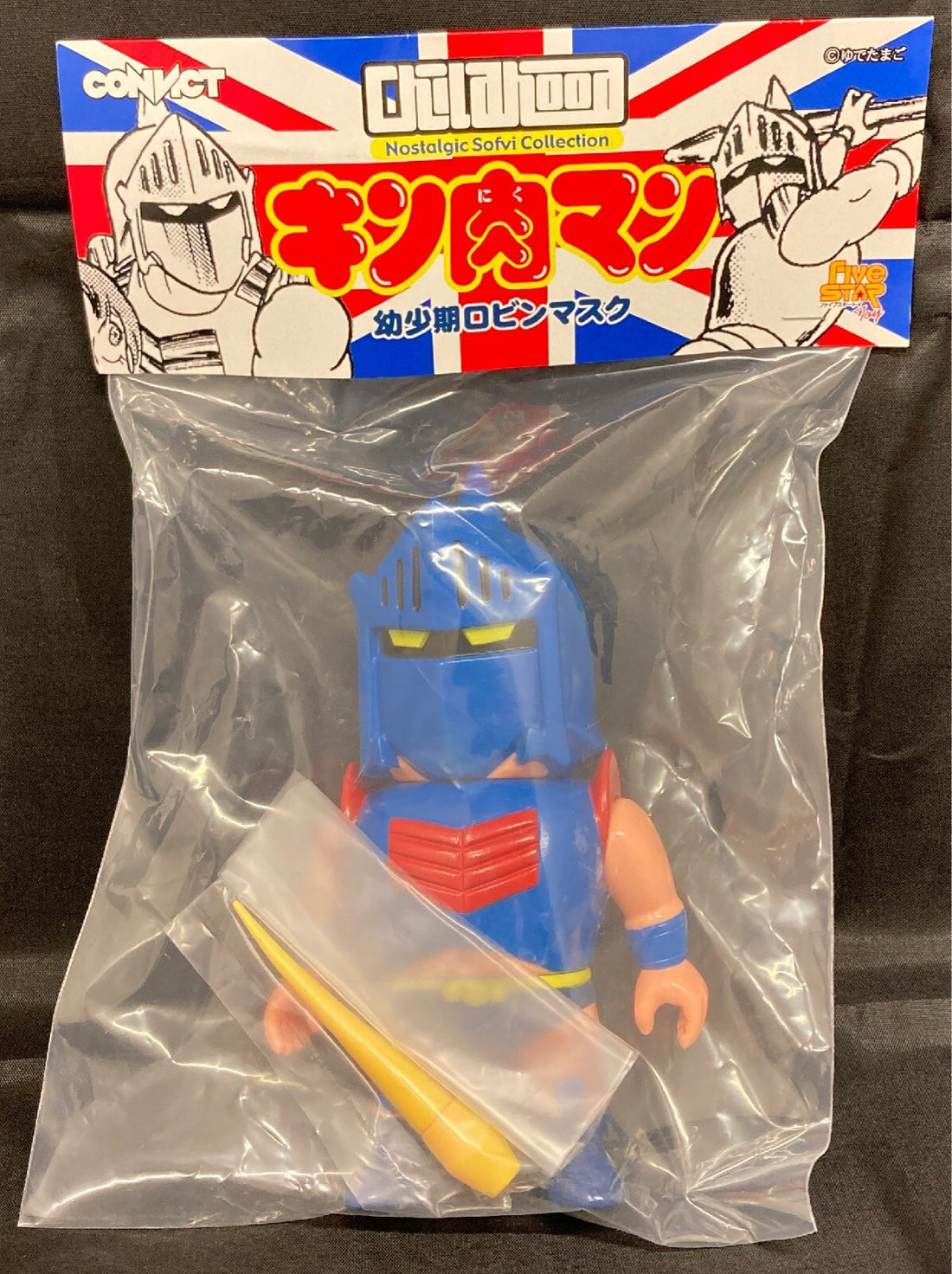 Five Star Toys Kinnikuman Nostalgic Sofubi Collection Robin Mask Blue