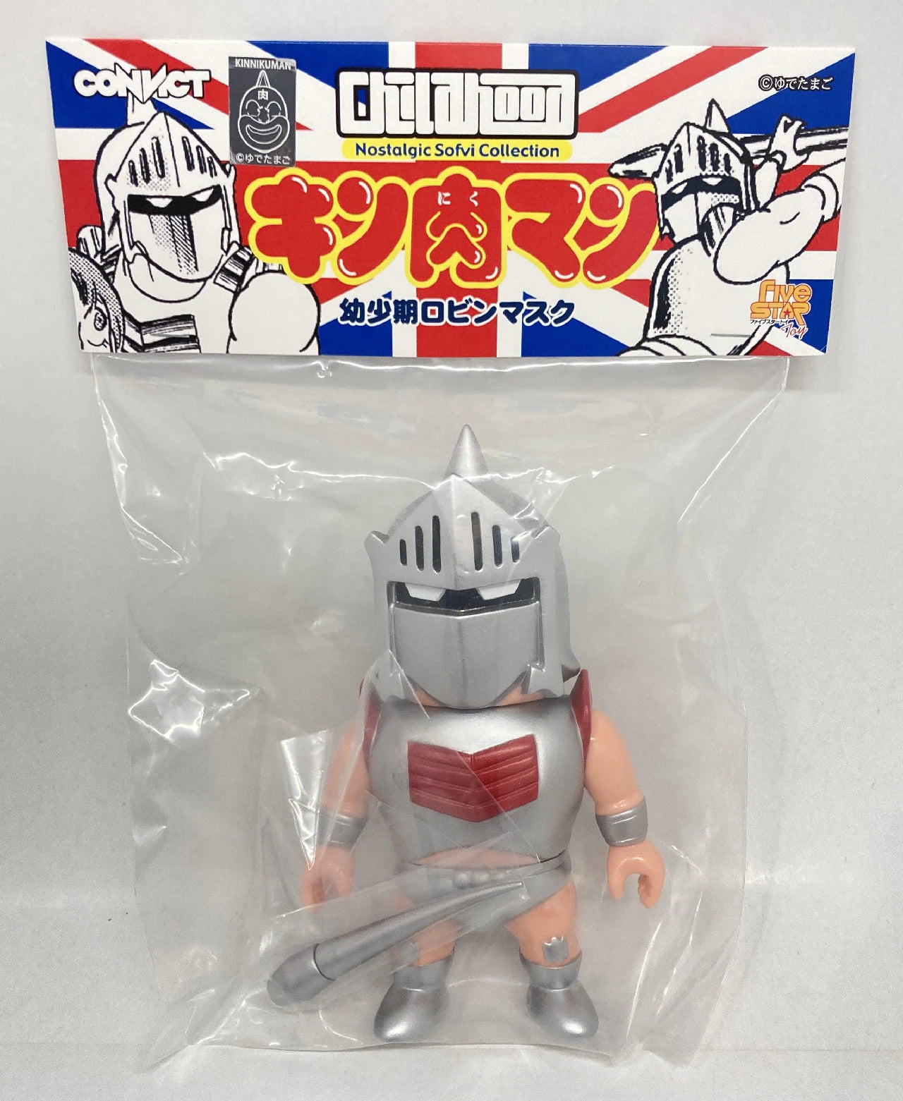 Five Star Toys Kinnikuman Nostalgic Sofubi Collection Robin Mask [Silv ...