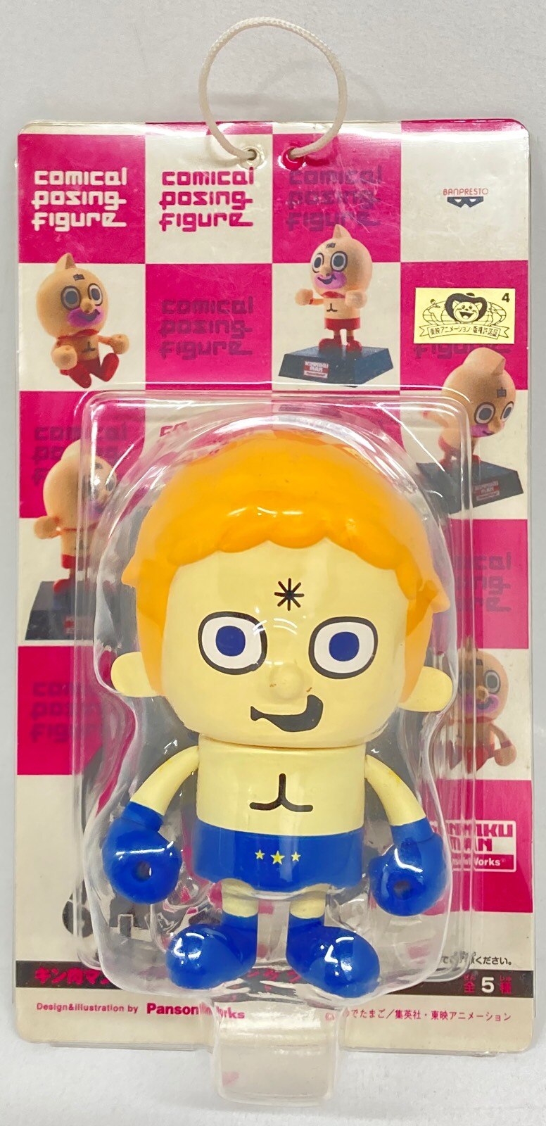 2009 Banpresto Kinnikuman Sofubi Comical Posing Figure Terryman ...