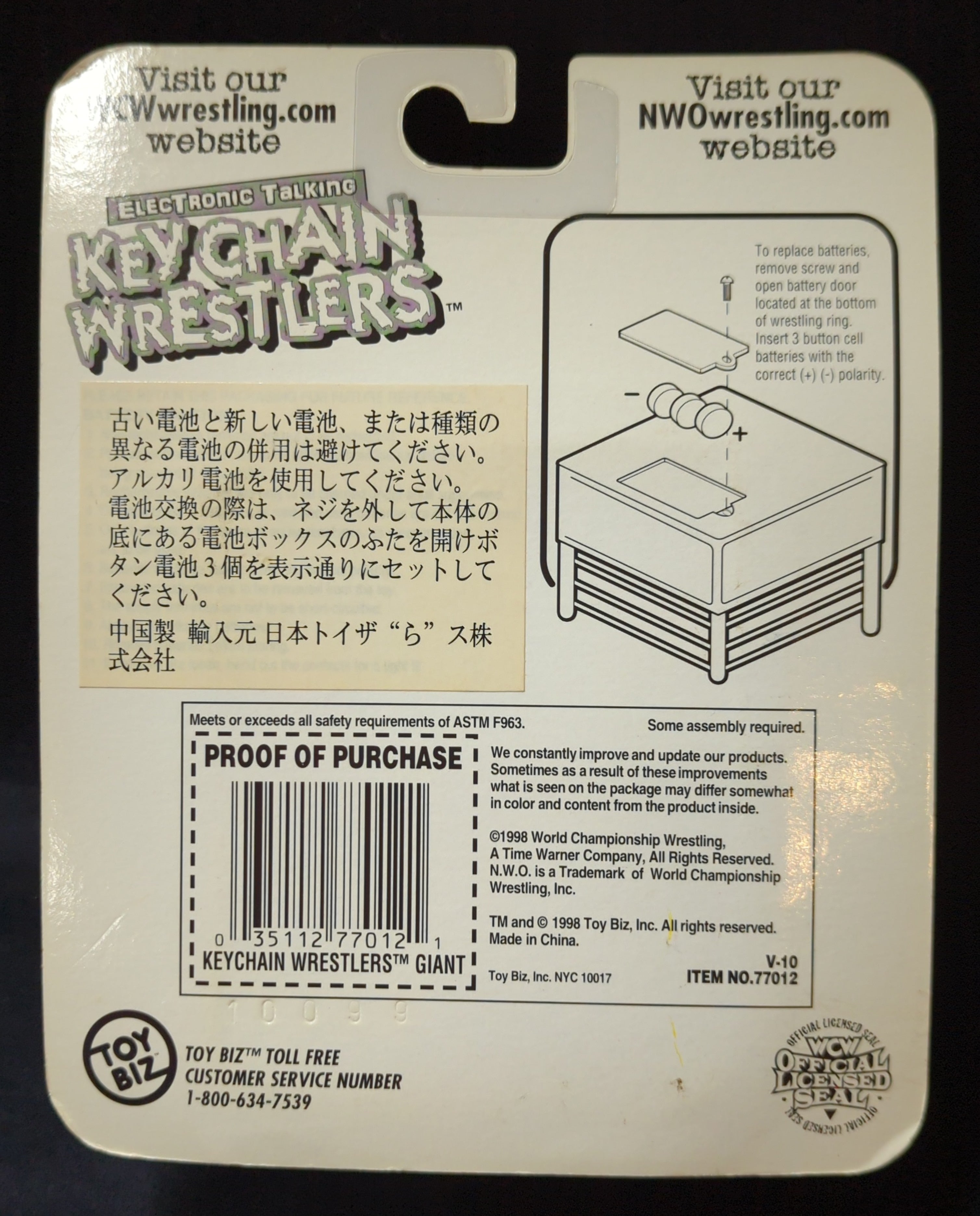 1998 WCW Toy Biz Electronic Talking Keychain Wrestlers Giant ...