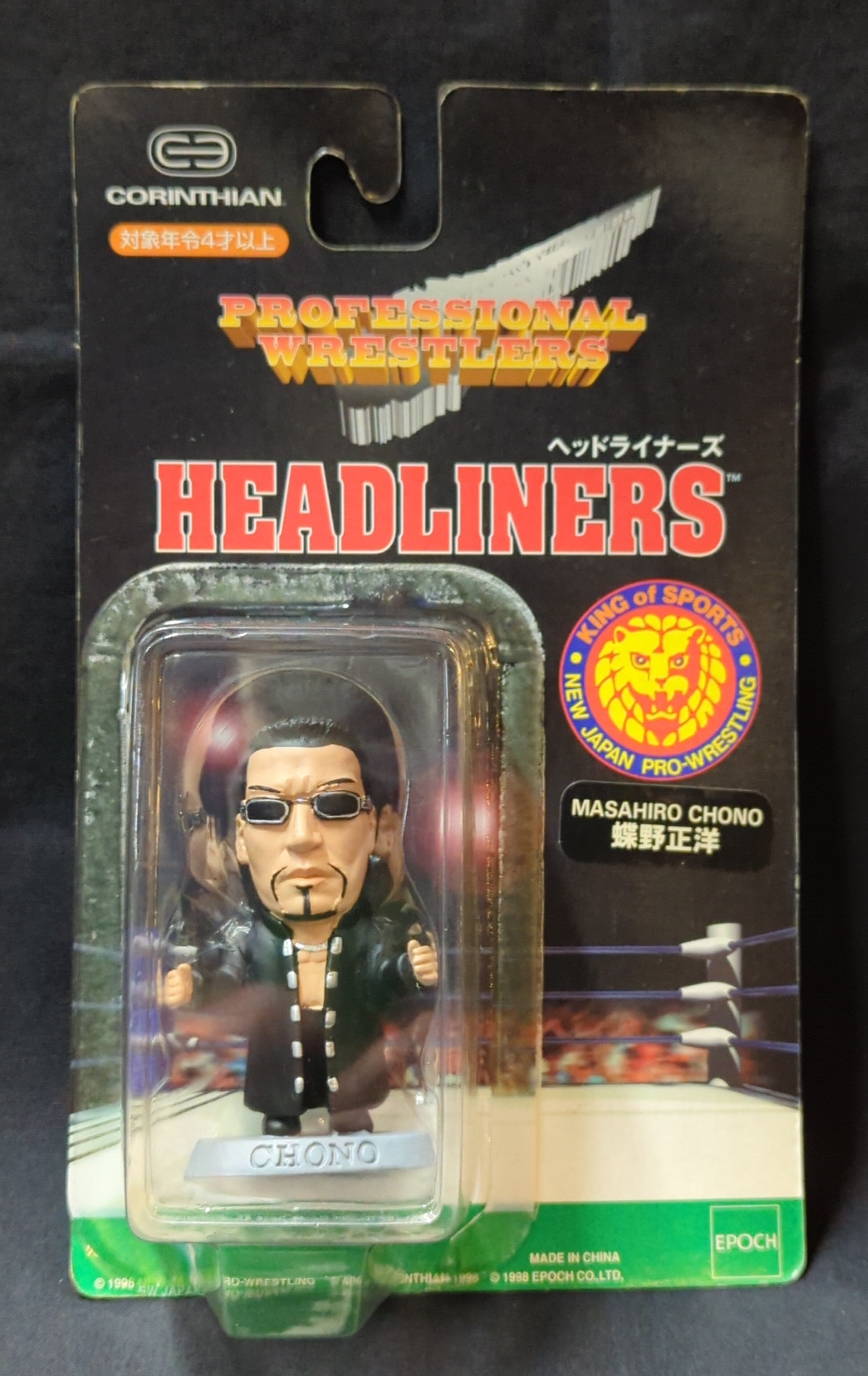1998 NJPW Epoch Professional Wrestlers Headliners Masahiro Chono ...