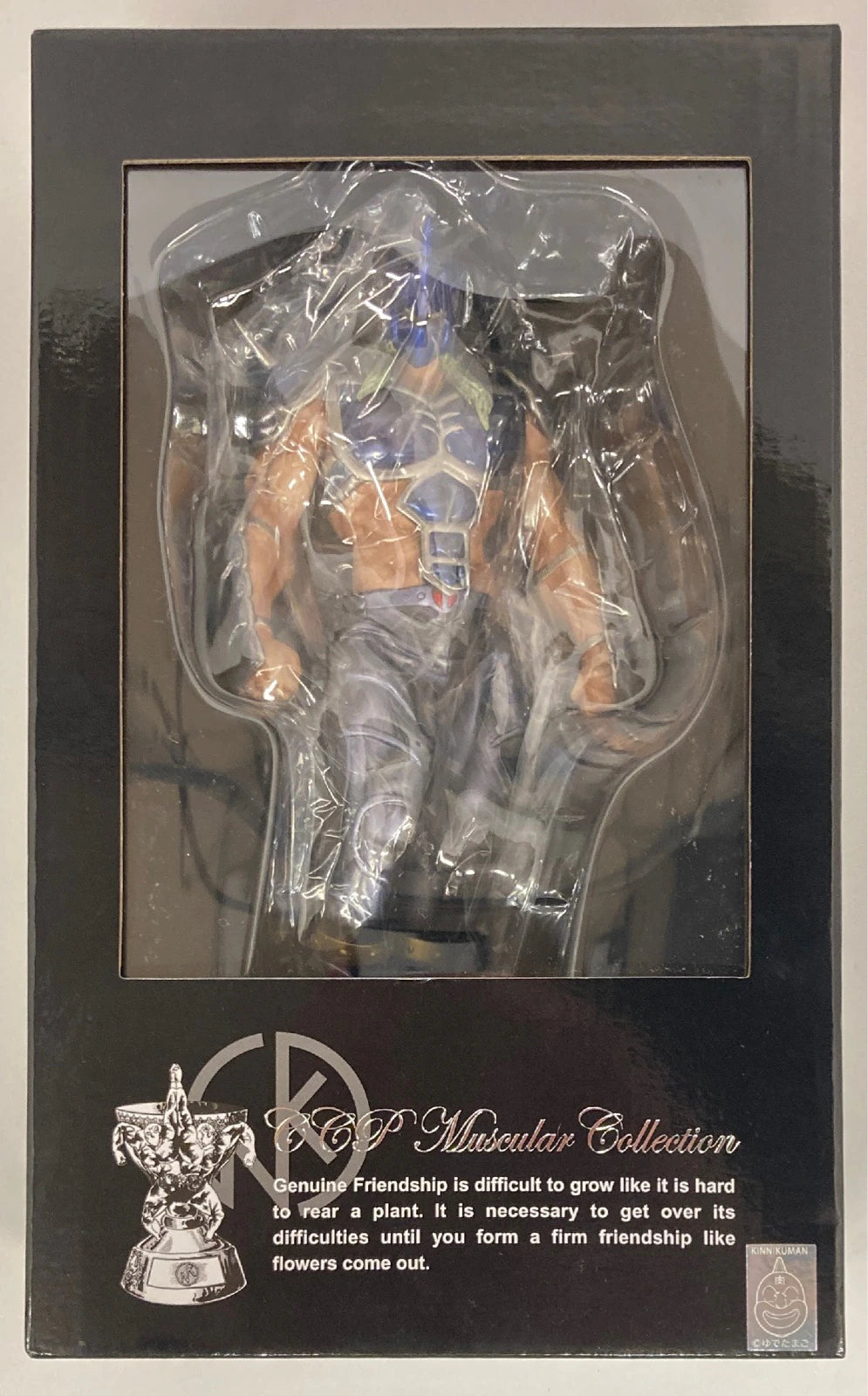 Kinnikuman CCP Muscular Collection Kevin Mask [Alternate Color Version ...