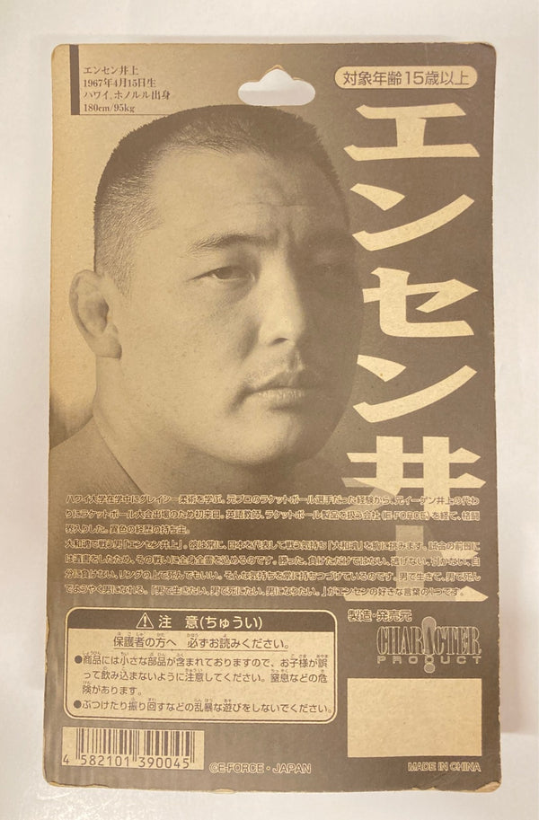 E-Force CharaPro Basic Enson Inoue [With Black Gloves] – Wrestling ...