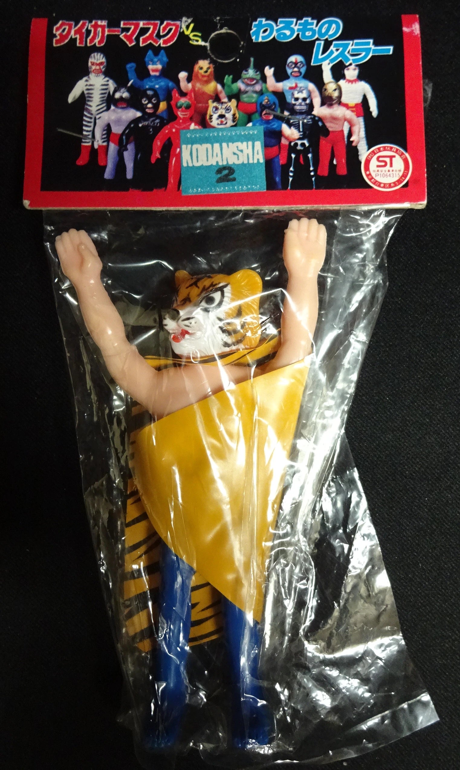 Nakajima Seisakusho Tiger Mask Kodansha 2 Sofubi – Wrestling Figure ...
