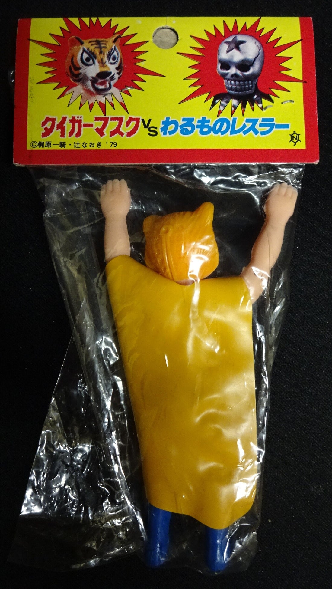 Nakajima Seisakusho Tiger Mask Kodansha 2 Sofubi – Wrestling Figure ...
