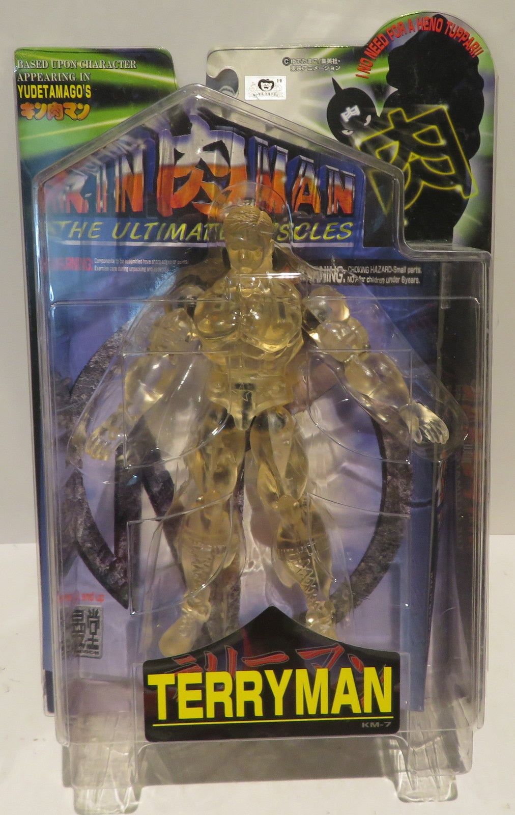 Romando Kinnikuman "The Ultimate Muscles" Terryman [Clear Edition ...