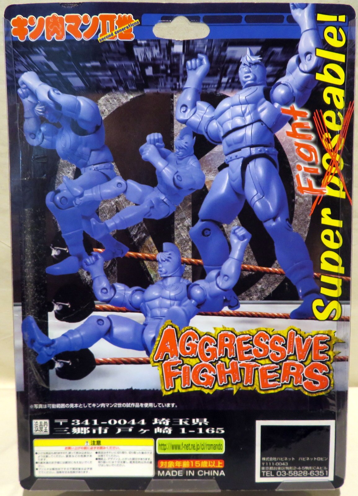 Romando Kinnikuman – Wrestling Figure Database