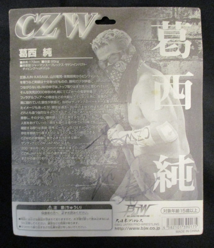 Character Product CZW Wrestling Action Figures – Wrestling Figure Database