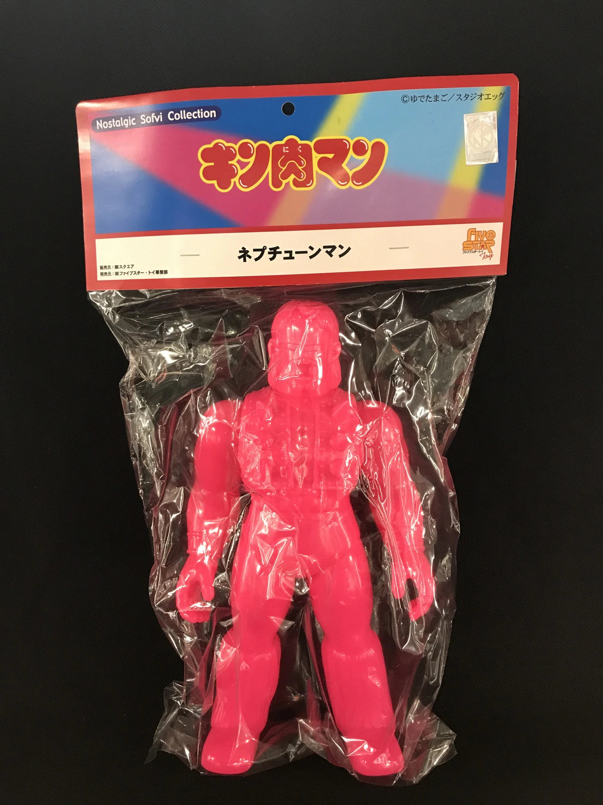 Five Star Toys Kinnikuman Nostalgic Sofubi Collection Neptuneman [Pink ...