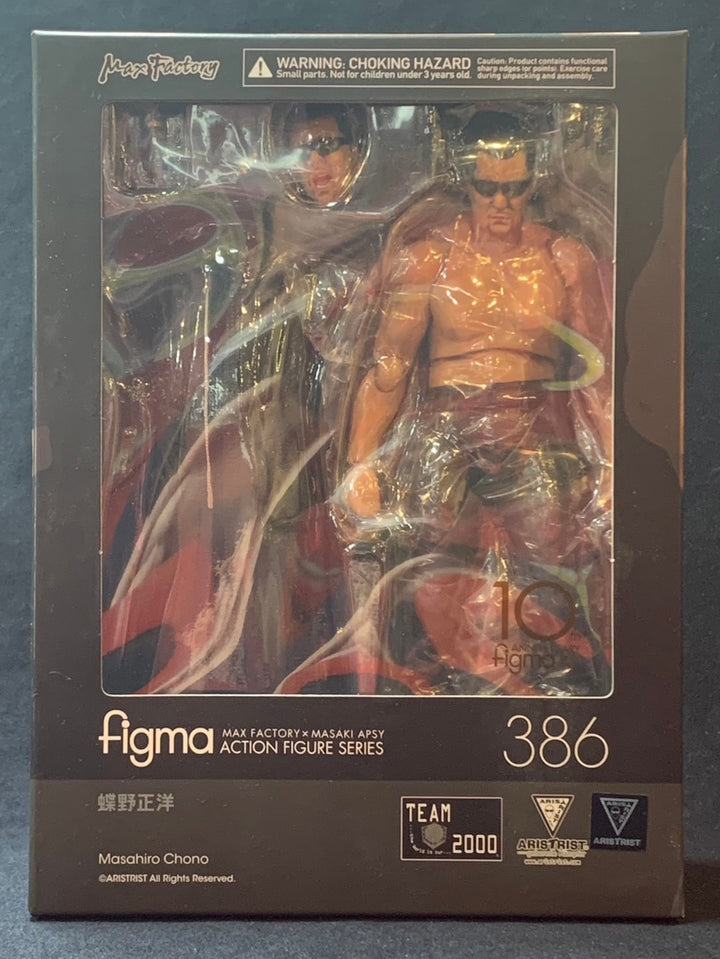 Figma Max Factory x Masaki Apsy Action Figure Series – Wrestling Figure ...