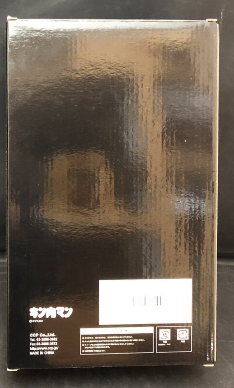 Kinnikuman CCP Muscular Collection Kevin Mask [Red Version] – Wrestling ...