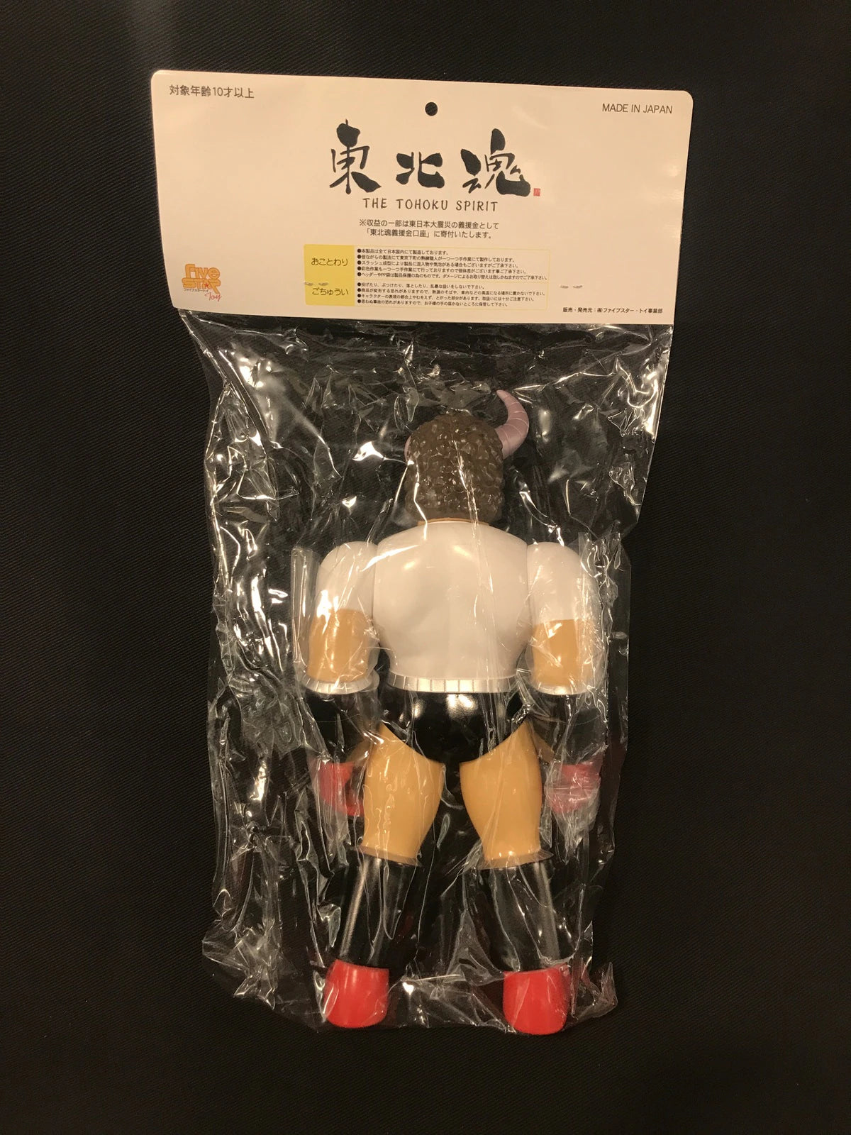 Five Star Toys Kinnikuman Nostalgic Sofubi Collection Buffaloman Frie Five Star Toys Kinnikuman Nostalgic Sofubi Collection Buffaloman Frie
