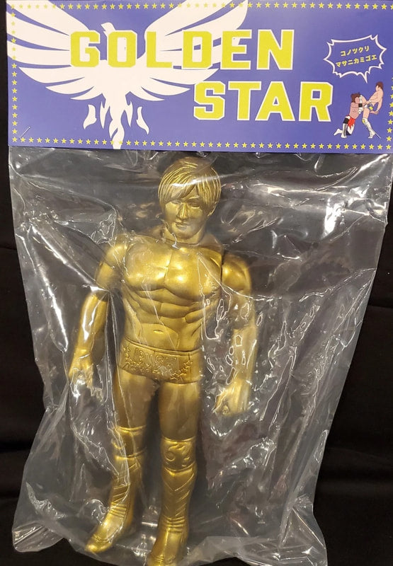 Kenelephant Golden Star Sofubi Kota Ibushi [gold Edition] Wrestling