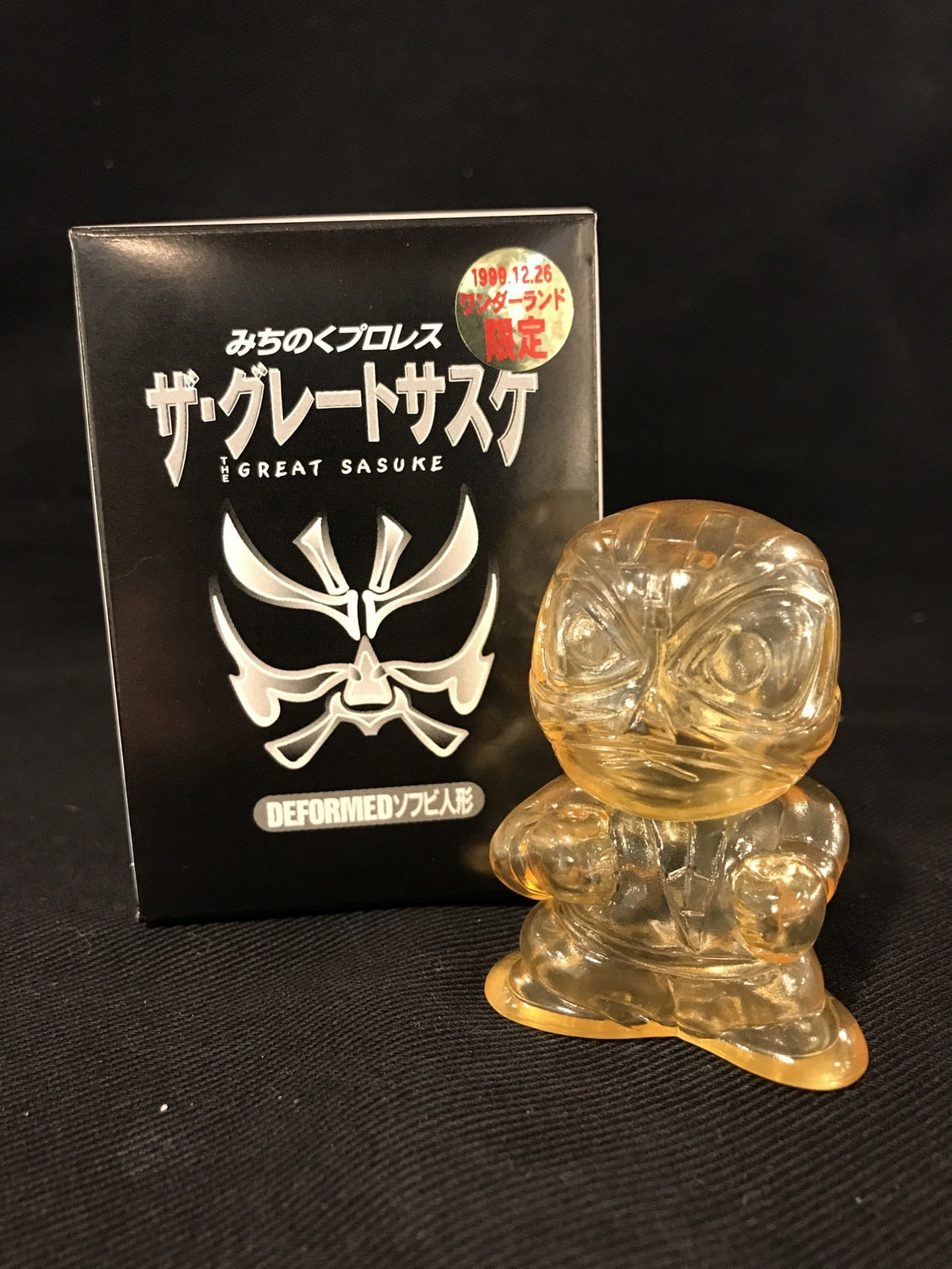 1999 Michinoku Pro PRO-GRESSA Deformed The Great Sasuke [Clear Edition ...