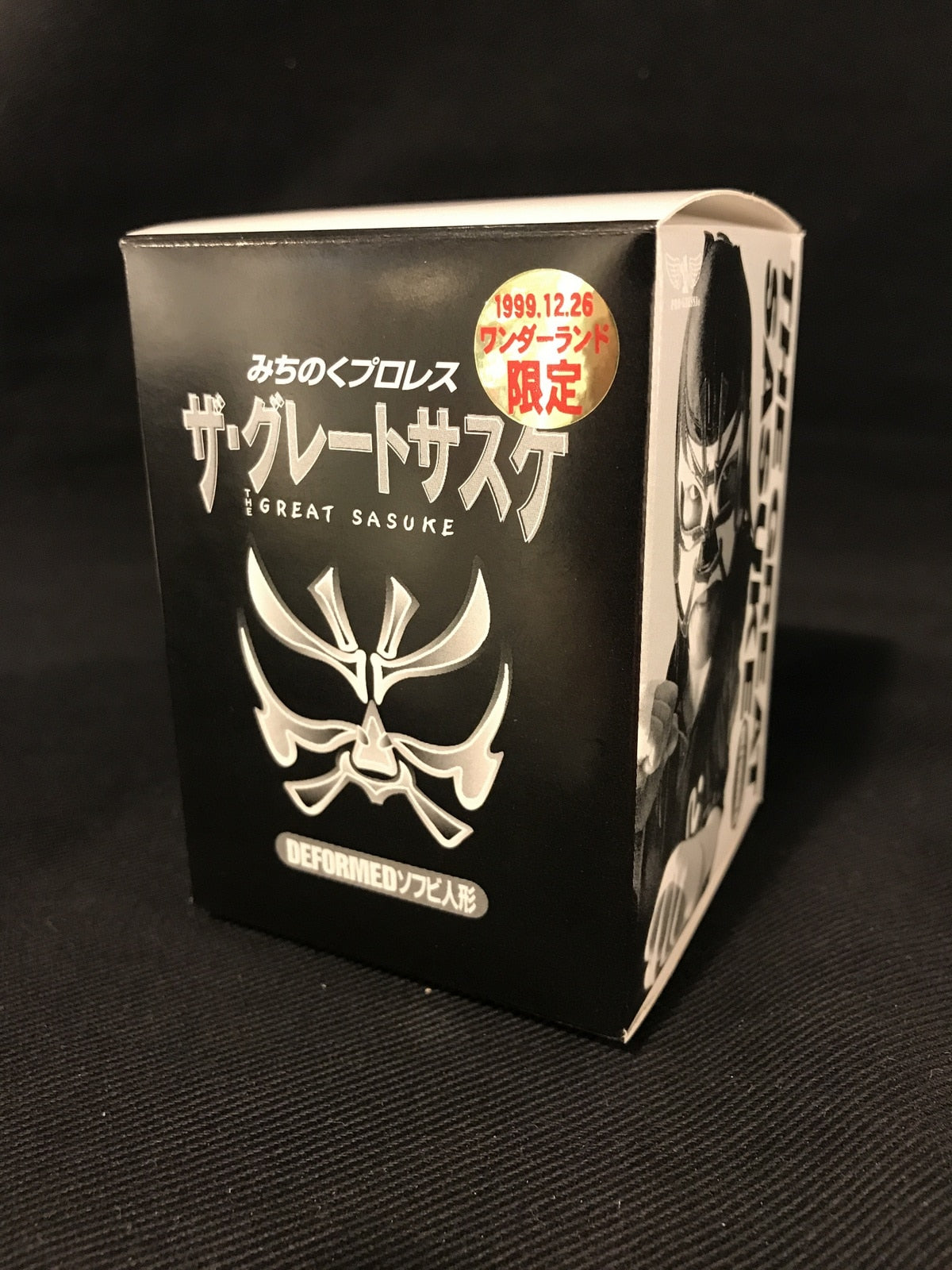 Michinoku Pro Wrestling – Wrestling Figure Database