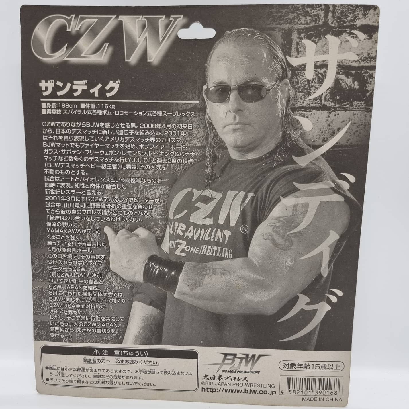 Character Product CZW Wrestling Action Figures – Wrestling Figure Database