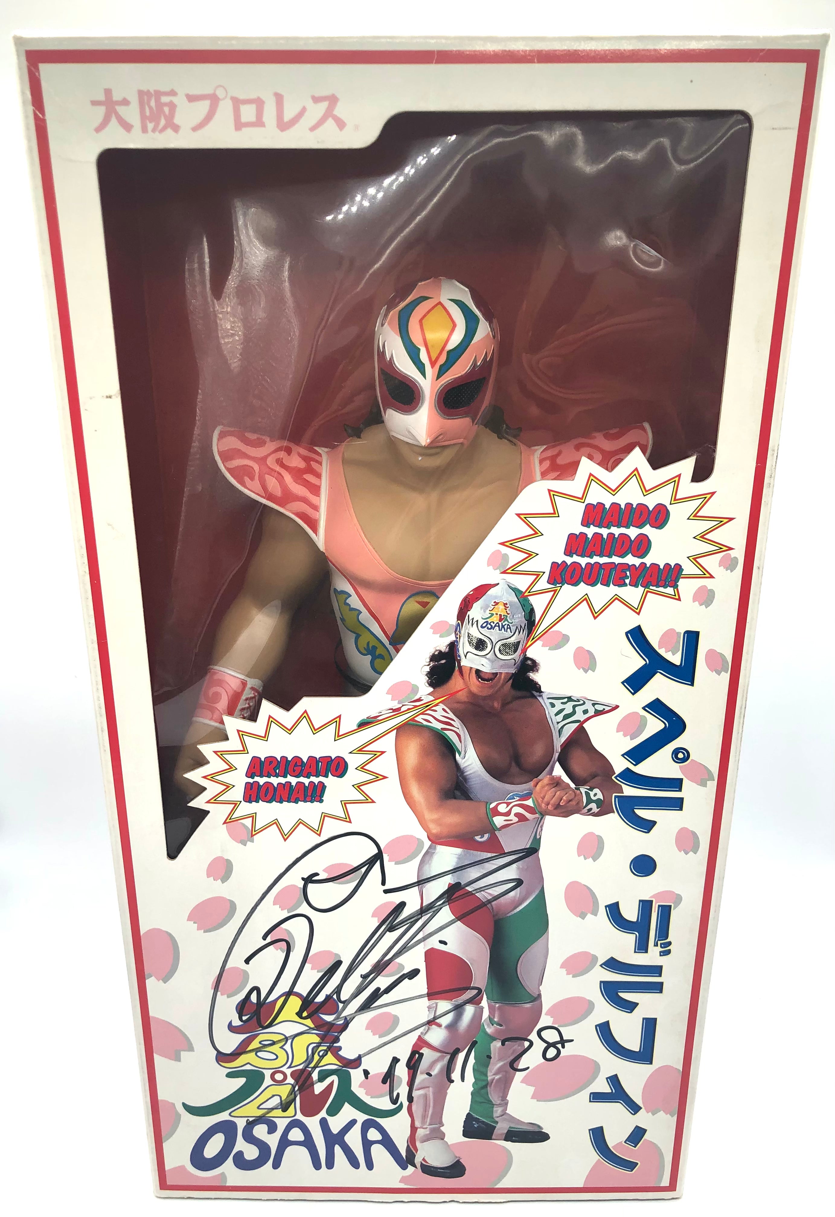 Osaka Pro Wrestling Liberty Planet Sofubi [Soft Vinyl] Super Delphin ...