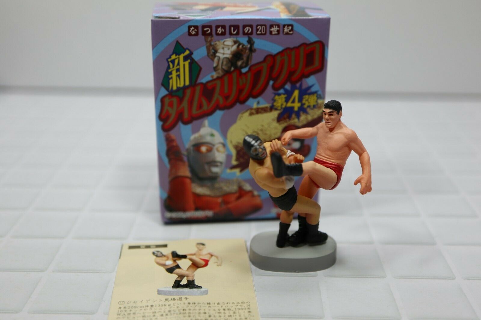 Kaiyodo Time Slip Glico Giant Baba Miniature Figure – Wrestling Figure ...